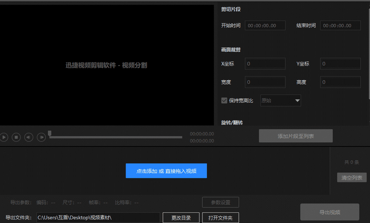 怎么分割视频,一段长视频切成几个小片段? 知乎