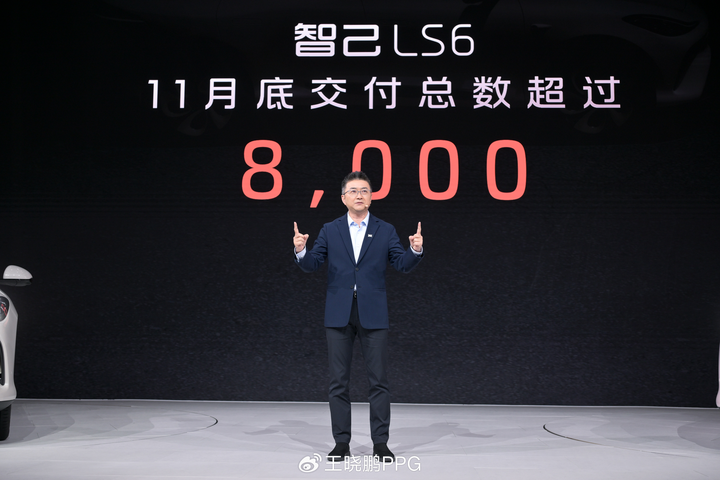 如何评价智己 LS6 汽车的综合实力？ - 知乎