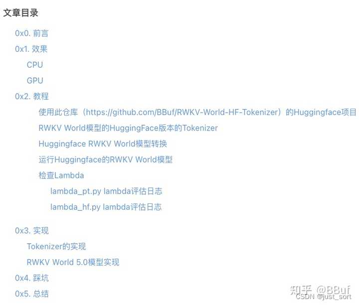 PyTorch 模型如何转 HuggingFace Transformers 模型？ - 知乎