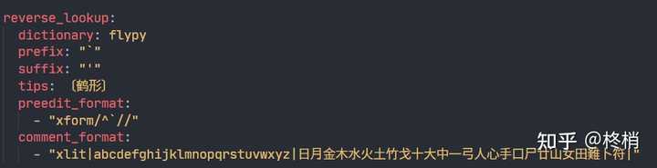 小白如何理解 Rime 输入法的优秀？ - 知乎