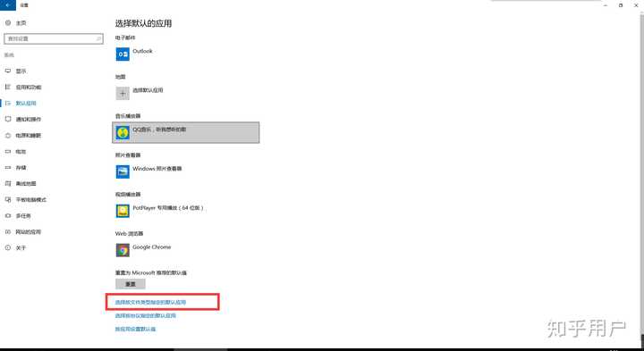 cool file viewer 是干嘛用的，不卸载的情况下，怎么设置不默认用这个？ - 知乎