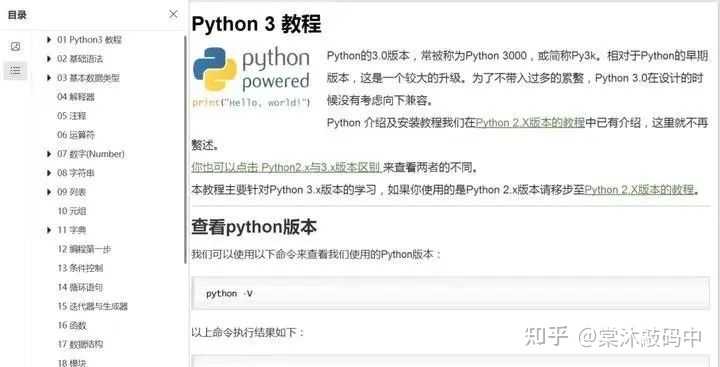 python3.12 相比 python3.11 快了多少？ - 知乎