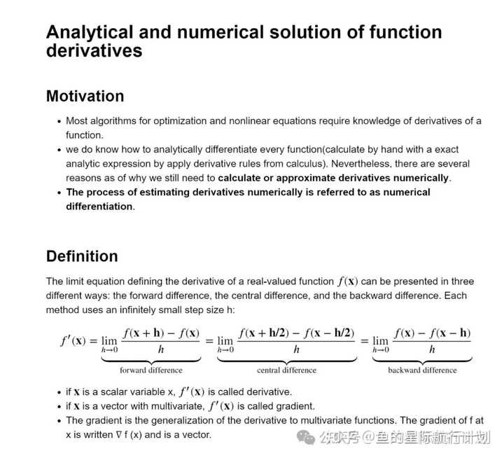 自动微分法（Automatic differentiation）是如何用C++实现的？ - 知乎