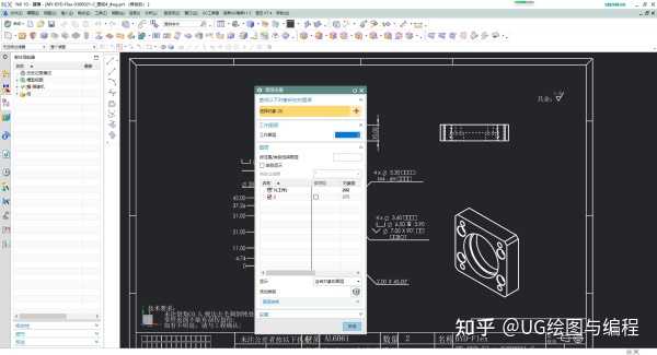 UG制图导出CAD尺寸为什么没有了？ - 知乎