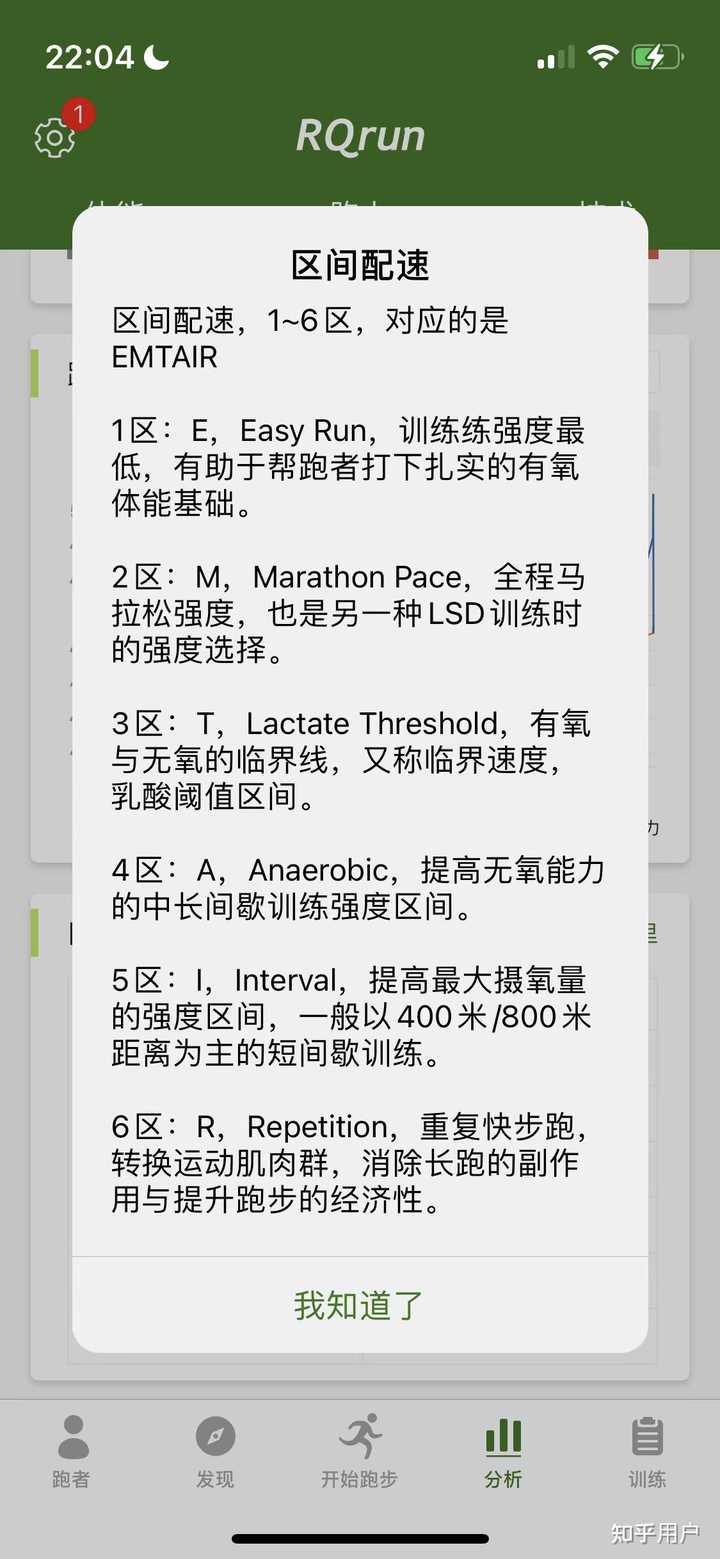 日常运动健身，你会用什么 APP 或软件记录数据和辅助训练？ - 知乎