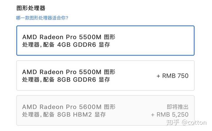 如何评价 MacBook Pro 16 寸新增的 Radeon Pro 5600M 独立显卡选配项？ - 知乎