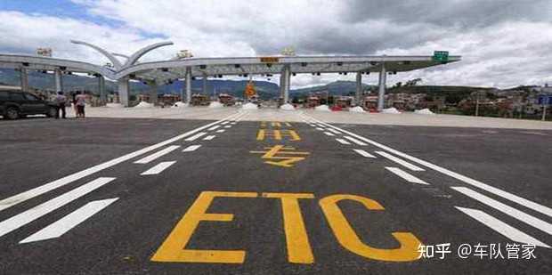 ETC合约到期了，怎么续约? - 知乎