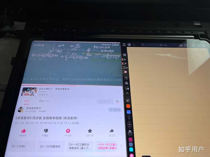 华为matepad pro 13.2值得入手吗？ - 知乎