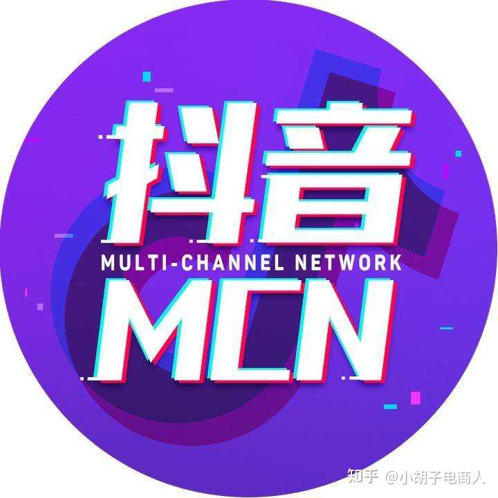 什么是MCN机构? - 知乎