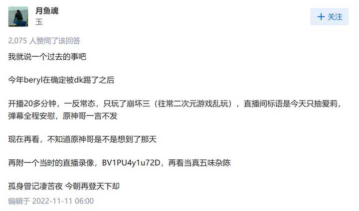 《英雄联盟》S12 DRX 冠军系列皮肤已出，以《崩坏3》爱莉希雅为参考的艾希皮肤你觉得如何？ - 知乎