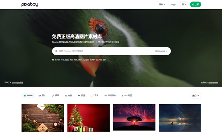 有没有找图片资源的软件？或者图片资源比较好的网站？ - 知乎