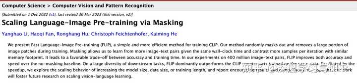 如何看待 Kaiming He（何恺明）即将加入MIT？ - 知乎