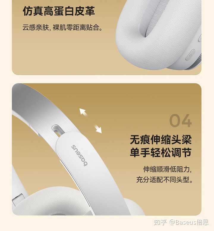 倍思H1pro和H1i那个比较好? - 知乎