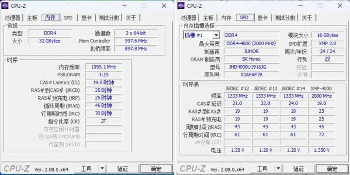 想买一条ddr4 8g 2400内存条 推荐个牌子? - 知乎