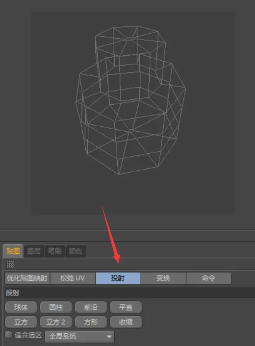 C4d如何展uv? - 知乎
