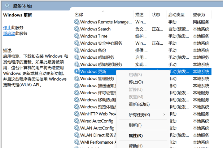 win10应用商店下载错误，0x80240438怎么解决？？在线等？ - 知乎
