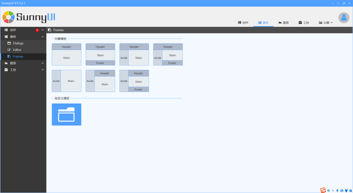 使用.net开发Winform软件，怎样实现漂亮的界面，是美化Visual Studio自带的控件，还是一定要用第三方控件？ - 知乎