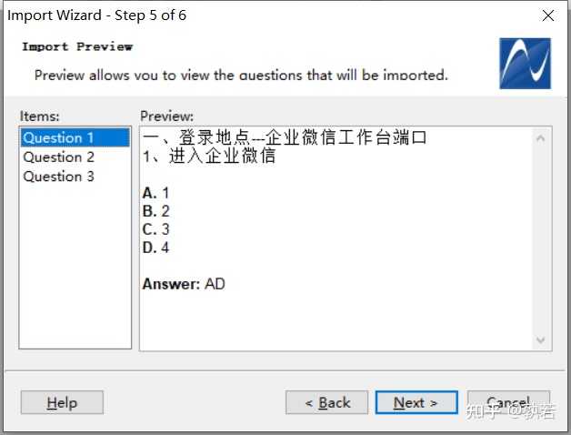 vce题库怎么做? - 知乎