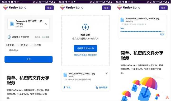 有哪些使用 PWA 的 app ？ - 知乎