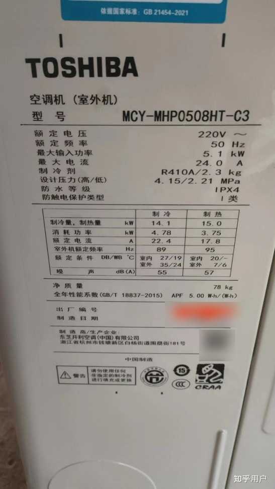 中央空调东芝0508和松下MasterS选哪 个比较好? - 知乎