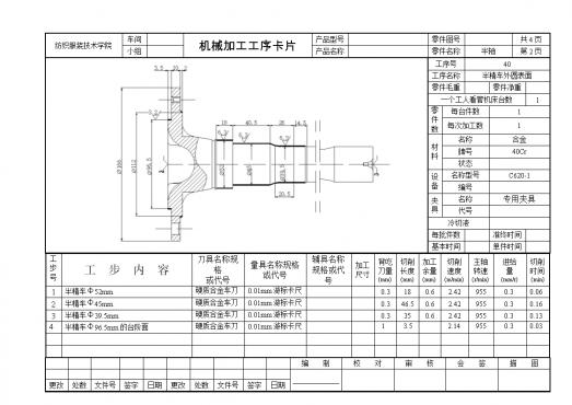 有哪些适合小白看懂机械加工图纸的小窍门吗？ - 知乎