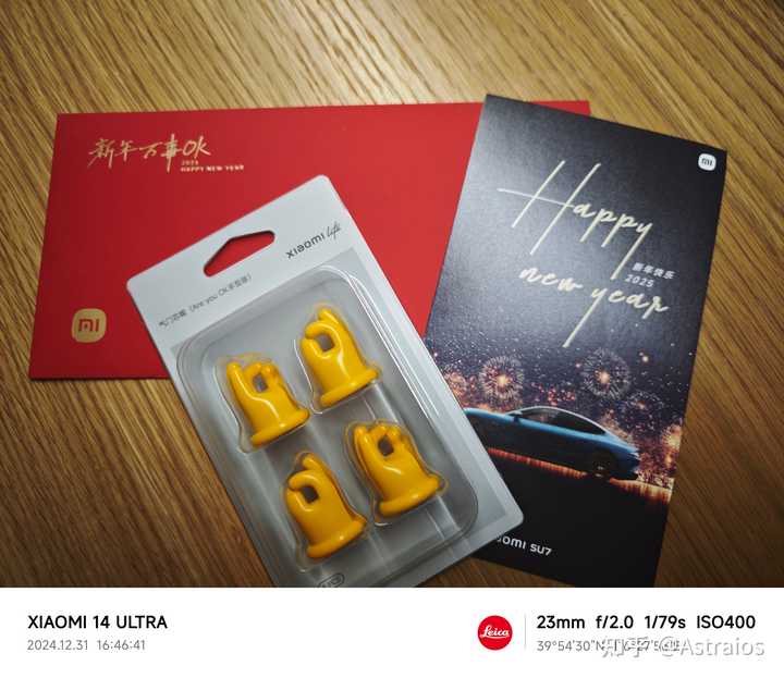 如何看待博主透露小米 SU7 12.23-12.29 锁单破万? - 知乎