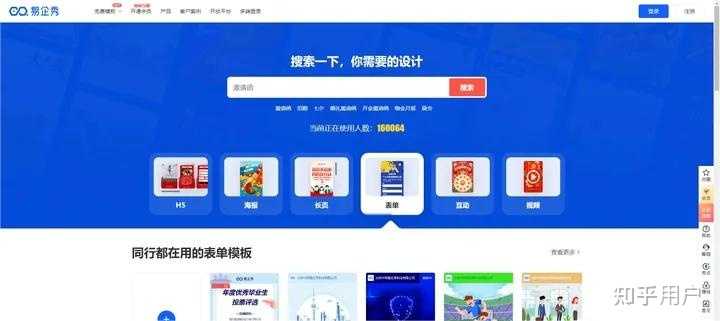 海报都分哪几种类型尺寸是多少？ - 知乎