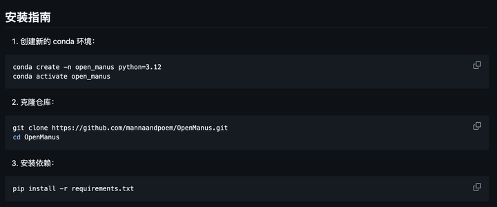 Manus 官网已从纯英文改为中文，改动后对中文用户的使用体验有哪些提升？ - 知乎