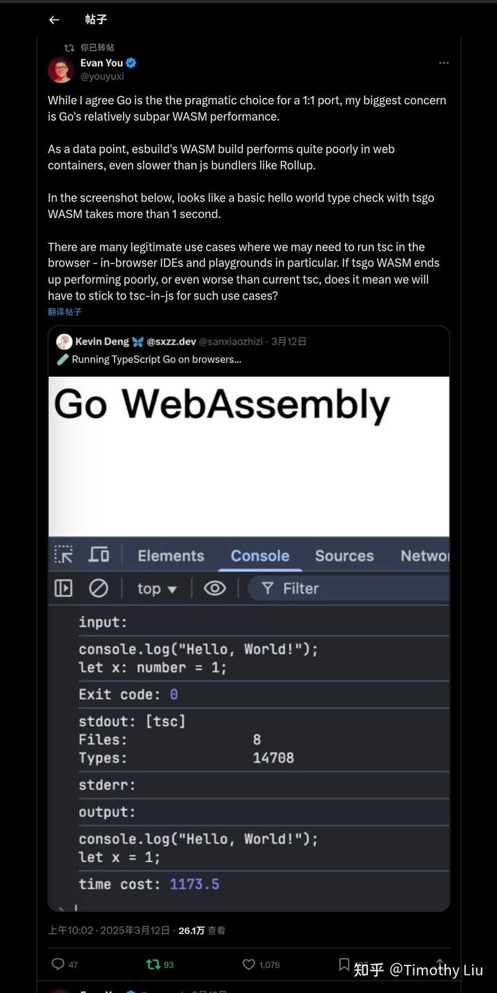 Go语言重写TypeScript带来10倍性提升大家怎么看？ - 知乎