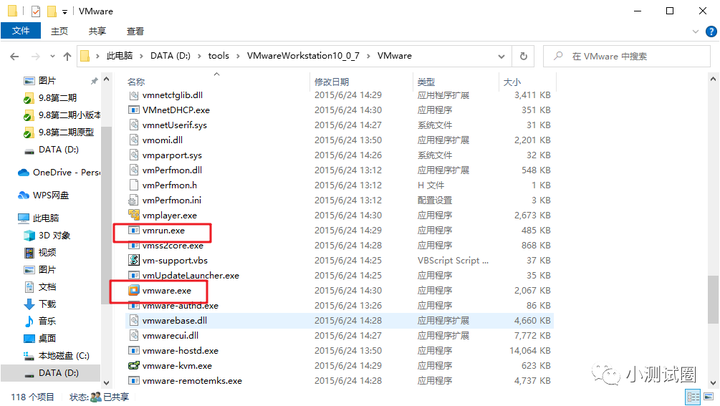 怎么取消VMware开机自启？ - 知乎