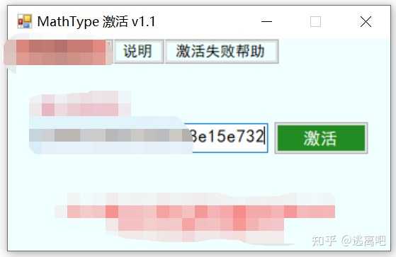 mathtype7在Word2019安装，加载项出现这种问题怎么办? - 知乎