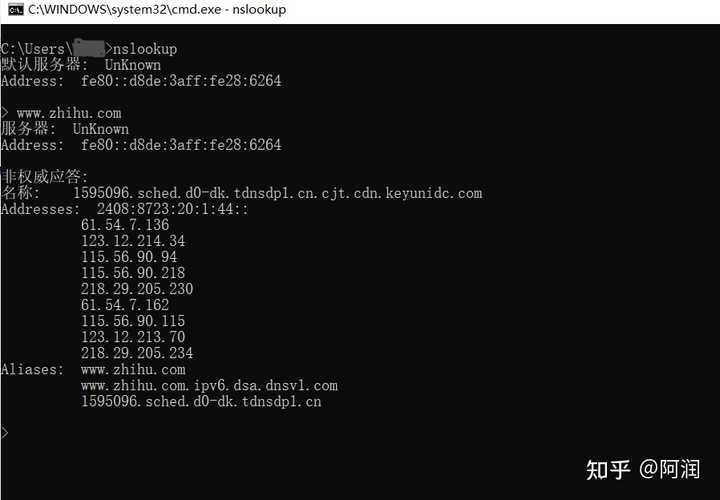 如何查询网址 ip？ - 知乎