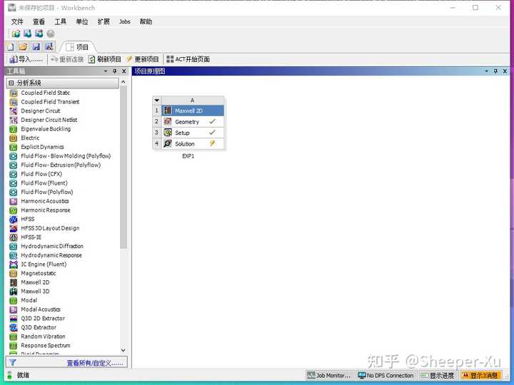 workbench和Maxwell怎么耦合分析? - 知乎