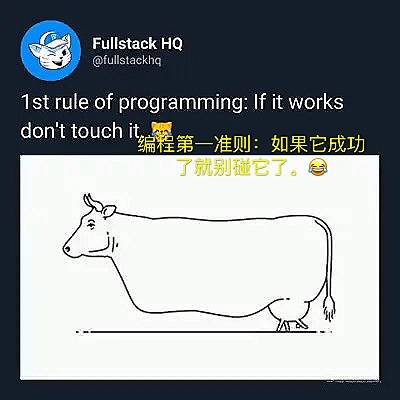 有什么学计算机或者编程时碰到的梗图吗？ - 知乎