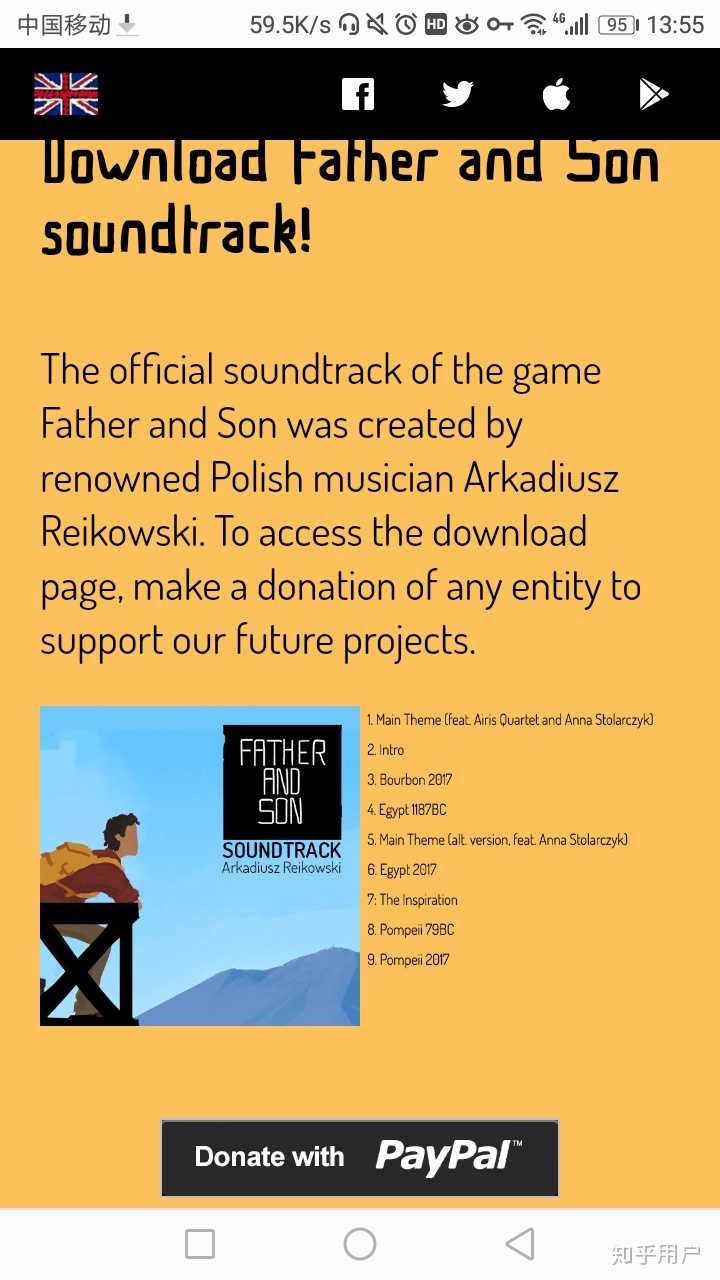 如何评价游戏 Father and Son？ - 知乎