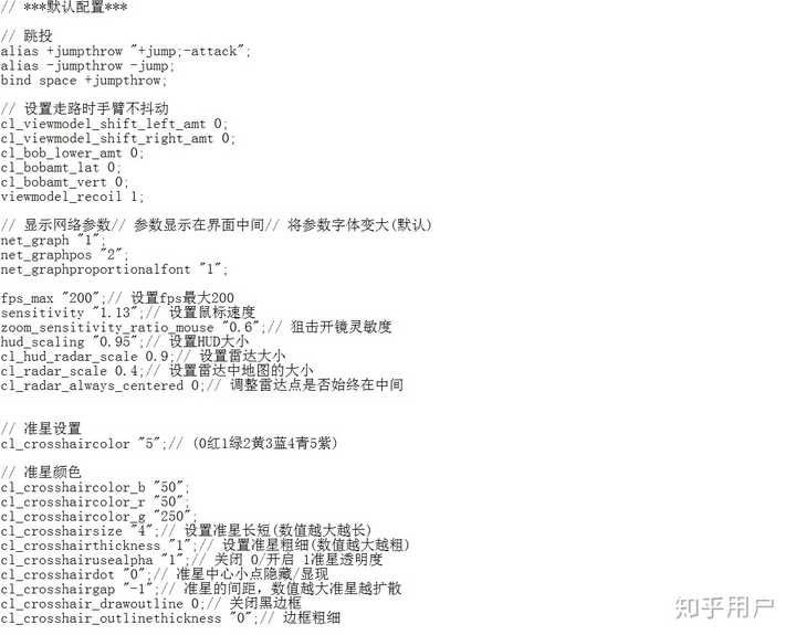 CSGO怎么导出属于自己的cfg啊? - 知乎