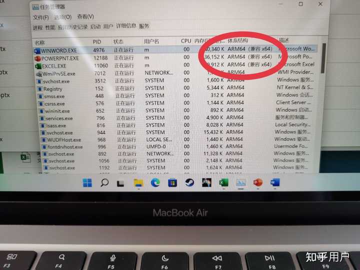 如何看待微软 Win11 ARM 已完全支持 ARM64EC？ - 知乎