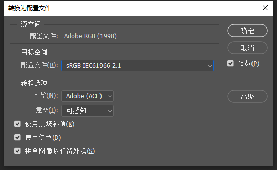 什么是icc文件？ - 知乎