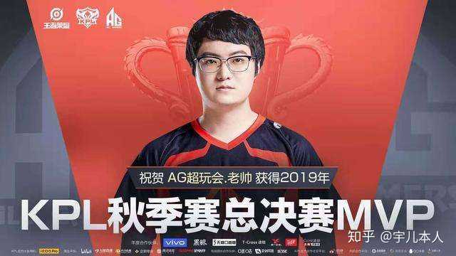 KPL到现在为止有几个选手得过FMVP？ - 知乎