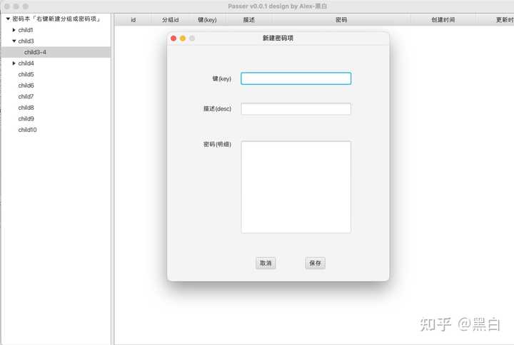 JavaFX是否可以直接学FXGL? - 知乎