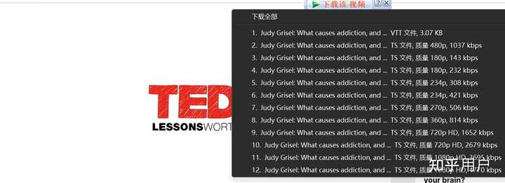 如何从TED官网下载高清的TED-ED视频？ - 知乎