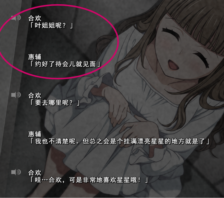 如何评价《乐园（Euphoria）》 这部美少女游戏（GAL）？ - 知乎