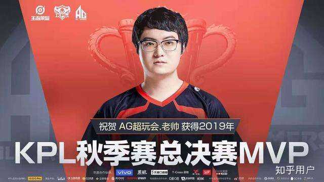 KPL到现在为止有几个选手得过FMVP？ - 知乎