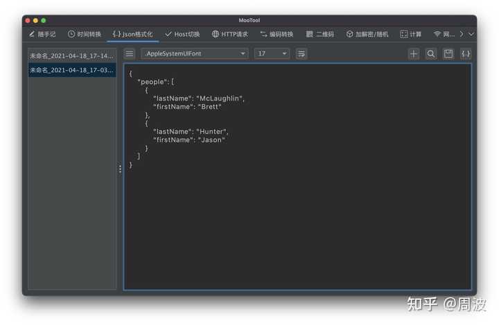 Java Swing 是否适合做大型项目及桌面应用？ - 知乎