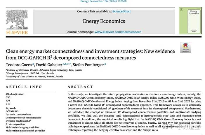 DCC GARCH模型？ - 知乎