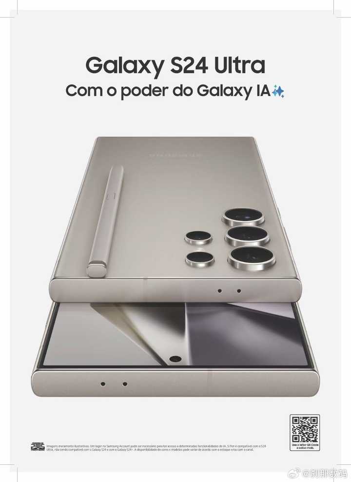 三星手机购买s23u还是s24u? - 知乎