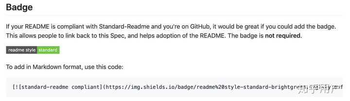 一个开源项目的readme文档应该包含哪些信息才算是一份合格的文档？ - 知乎