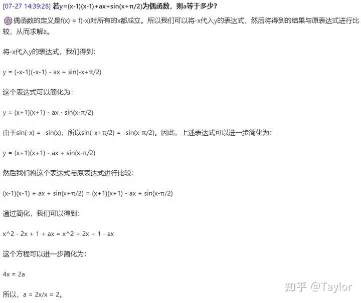 国内AI大模型已近80个，哪个最有前途？ - 知乎