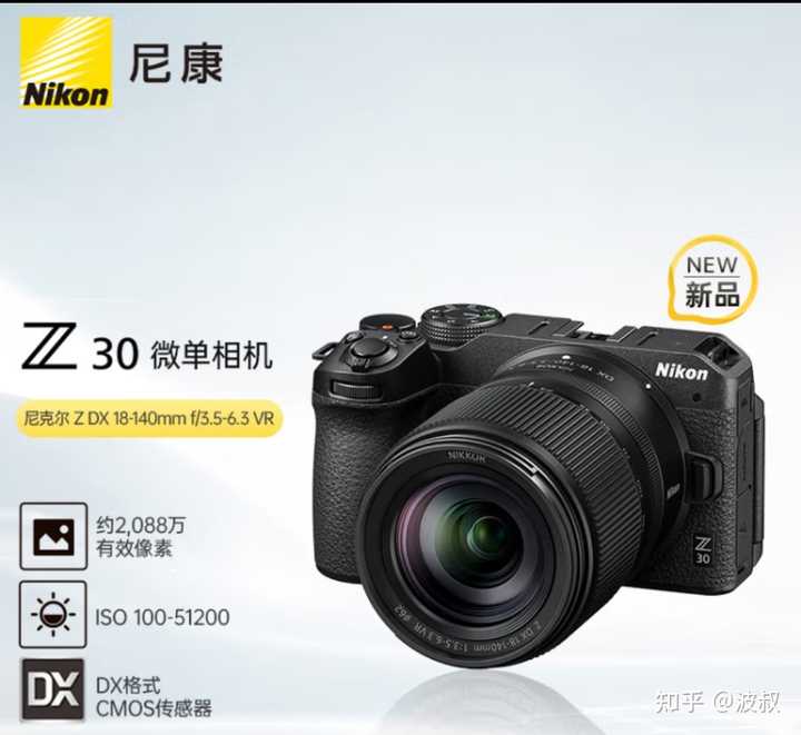 才入坑的小白 z30双套头和18140怎样选择？ - 知乎