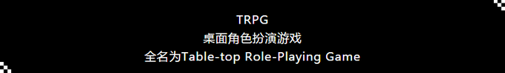 什么是rpg游戏？ - 知乎